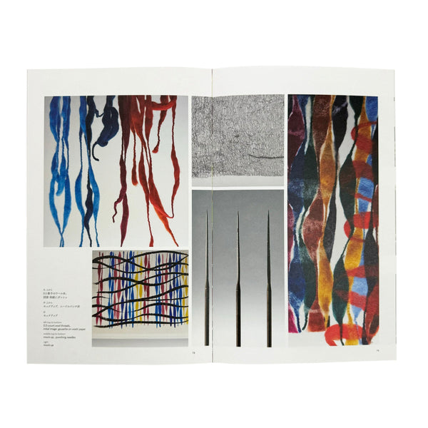 NUNO Book: "Making NUNO Textiles" ("Morning Mist" in Bluish-Gray Cover ...